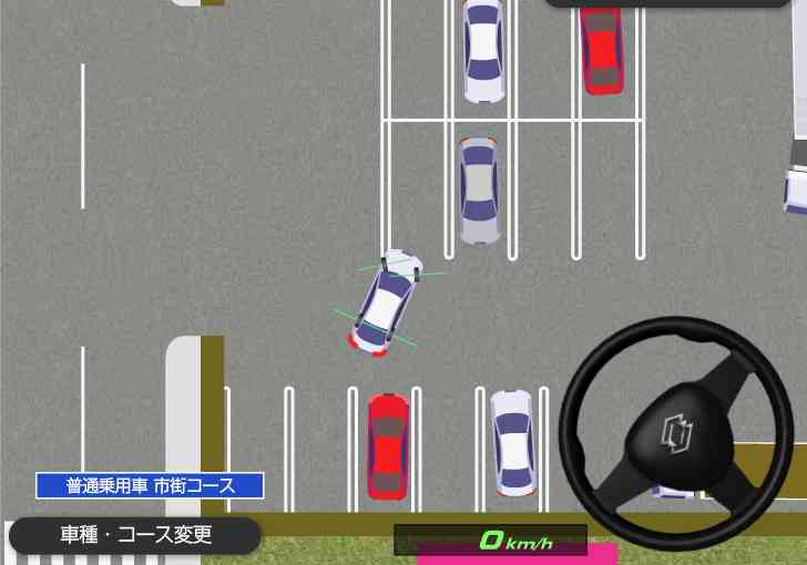 2D Driving Simulator